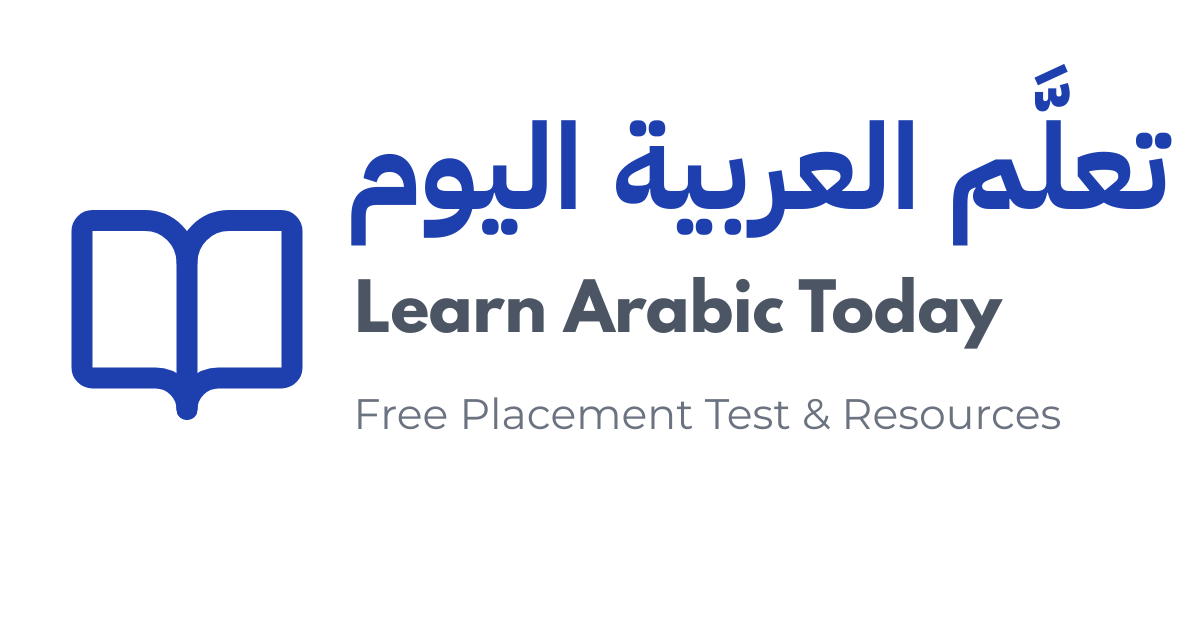 Free Arabic Placement Test & Learning Resources